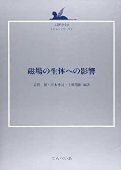 【メーカー名】本・雑誌・コミック【メーカー型番】【ブランド名】掲載画像は全てイメージです。実際の商品とは色味等異なる場合がございますのでご了承ください。【 ご注文からお届けまで 】・ご注文　：ご注文は24時間受け付けております。・注文確認：...