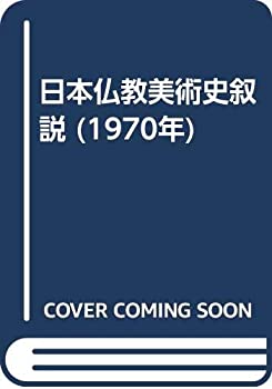 【状態】中古品（非常に良い）【メーカー名】本・雑誌・コミック【メーカー型番】【ブランド名】掲載画像は全てイメージです。実際の商品とは色味等異なる場合がございますのでご了承ください。【 ご注文からお届けまで 】・ご注文　：ご注文は24時間受け...