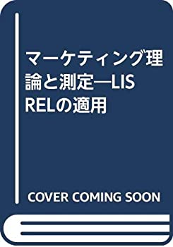 【メーカー名】中央経済社【メーカー型番】【ブランド名】掲載画像は全てイメージです。実際の商品とは色味等異なる場合がございますのでご了承ください。【 ご注文からお届けまで 】・ご注文　：ご注文は24時間受け付けております。・注文確認：当店より...