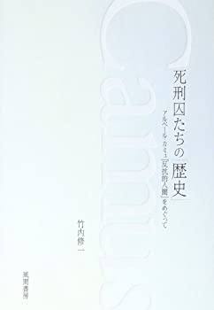 【メーカー名】風間書房【メーカー型番】【ブランド名】掲載画像は全てイメージです。実際の商品とは色味等異なる場合がございますのでご了承ください。【 ご注文からお届けまで 】・ご注文　：ご注文は24時間受け付けております。・注文確認：当店より注...