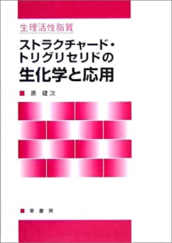 【状態】中古品（非常に良い）【メーカー名】幸書房【メーカー型番】【ブランド名】掲載画像は全てイメージです。実際の商品とは色味等異なる場合がございますのでご了承ください。【 ご注文からお届けまで 】・ご注文　：ご注文は24時間受け付けておりま...
