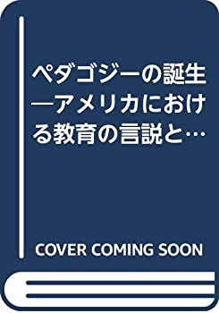 【メーカー名】多賀出版【メーカー型番】【ブランド名】掲載画像は全てイメージです。実際の商品とは色味等異なる場合がございますのでご了承ください。【 ご注文からお届けまで 】・ご注文　：ご注文は24時間受け付けております。・注文確認：当店より注...