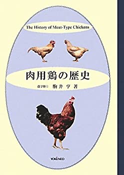 【状態】中古品（非常に良い）【メーカー名】養賢堂【メーカー型番】【ブランド名】掲載画像は全てイメージです。実際の商品とは色味等異なる場合がございますのでご了承ください。【 ご注文からお届けまで 】・ご注文　：ご注文は24時間受け付けておりま...