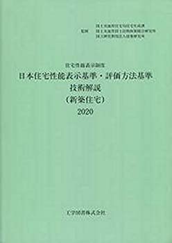 【メーカー名】工学図書【メーカー型番】【ブランド名】掲載画像は全てイメージです。実際の商品とは色味等異なる場合がございますのでご了承ください。【 ご注文からお届けまで 】・ご注文　：ご注文は24時間受け付けております。・注文確認：当店より注...