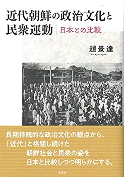 【メーカー名】有志舎【メーカー型番】【ブランド名】有志舎掲載画像は全てイメージです。実際の商品とは色味等異なる場合がございますのでご了承ください。【 ご注文からお届けまで 】・ご注文　：ご注文は24時間受け付けております。・注文確認：当店よ...
