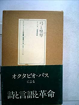 【状態】中古品（非常に良い）【メーカー名】【メーカー型番】【ブランド名】掲載画像は全てイメージです。実際の商品とは色味等異なる場合がございますのでご了承ください。【 ご注文からお届けまで 】・ご注文　：ご注文は24時間受け付けております。・...