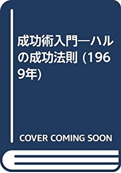 【メーカー名】【メーカー型番】【ブランド名】掲載画像は全てイメージです。実際の商品とは色味等異なる場合がございますのでご了承ください。【 ご注文からお届けまで 】・ご注文　：ご注文は24時間受け付けております。・注文確認：当店より注文確認メ...
