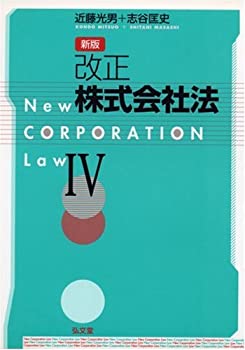 【状態】中古品（非常に良い）【メーカー名】弘文堂【メーカー型番】【ブランド名】掲載画像は全てイメージです。実際の商品とは色味等異なる場合がございますのでご了承ください。【 ご注文からお届けまで 】・ご注文　：ご注文は24時間受け付けておりま...