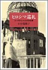 【状態】中古品（非常に良い）【メーカー名】筑摩書房【メーカー型番】【ブランド名】掲載画像は全てイメージです。実際の商品とは色味等異なる場合がございますのでご了承ください。【 ご注文からお届けまで 】・ご注文　：ご注文は24時間受け付けており...
