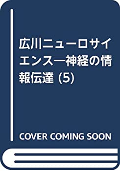 【メーカー名】広川書店【メーカー型番】【ブランド名】掲載画像は全てイメージです。実際の商品とは色味等異なる場合がございますのでご了承ください。【 ご注文からお届けまで 】・ご注文　：ご注文は24時間受け付けております。・注文確認：当店より注...