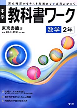 【メーカー名】文 理【メーカー型番】【ブランド名】掲載画像は全てイメージです。実際の商品とは色味等異なる場合がございますのでご了承ください。【 ご注文からお届けまで 】・ご注文　：ご注文は24時間受け付けております。・注文確認：当店より注文...