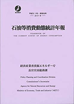 【メーカー名】経済産業調査会【メーカー型番】【ブランド名】掲載画像は全てイメージです。実際の商品とは色味等異なる場合がございますのでご了承ください。【 ご注文からお届けまで 】・ご注文　：ご注文は24時間受け付けております。・注文確認：当店...