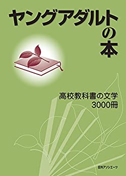 【メーカー名】日外アソシエーツ【メーカー型番】【ブランド名】掲載画像は全てイメージです。実際の商品とは色味等異なる場合がございますのでご了承ください。【 ご注文からお届けまで 】・ご注文　：ご注文は24時間受け付けております。・注文確認：当...