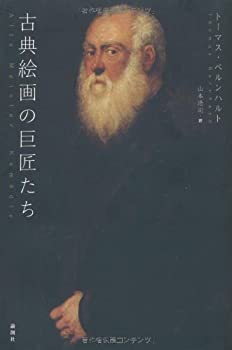 【状態】中古品（非常に良い）【メーカー名】論創社【メーカー型番】【ブランド名】掲載画像は全てイメージです。実際の商品とは色味等異なる場合がございますのでご了承ください。【 ご注文からお届けまで 】・ご注文　：ご注文は24時間受け付けておりま...