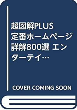 【メーカー名】エクスメディア【メーカー型番】【ブランド名】掲載画像は全てイメージです。実際の商品とは色味等異なる場合がございますのでご了承ください。【 ご注文からお届けまで 】・ご注文　：ご注文は24時間受け付けております。・注文確認：当店...
