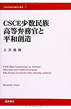 【メーカー名】国際書院【メーカー型番】【ブランド名】掲載画像は全てイメージです。実際の商品とは色味等異なる場合がございますのでご了承ください。【 ご注文からお届けまで 】・ご注文　：ご注文は24時間受け付けております。・注文確認：当店より注...