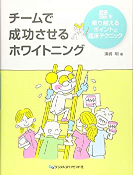 【メーカー名】デンタルダイヤモンド社【メーカー型番】【ブランド名】掲載画像は全てイメージです。実際の商品とは色味等異なる場合がございますのでご了承ください。【 ご注文からお届けまで 】・ご注文　：ご注文は24時間受け付けております。・注文確...