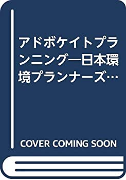 【メーカー名】第一書林【メーカー型番】【ブランド名】掲載画像は全てイメージです。実際の商品とは色味等異なる場合がございますのでご了承ください。【 ご注文からお届けまで 】・ご注文　：ご注文は24時間受け付けております。・注文確認：当店より注...
