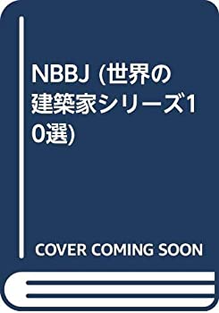 【状態】中古品（非常に良い）【メーカー名】メイセイ出版【メーカー型番】【ブランド名】掲載画像は全てイメージです。実際の商品とは色味等異なる場合がございますのでご了承ください。【 ご注文からお届けまで 】・ご注文　：ご注文は24時間受け付けて...
