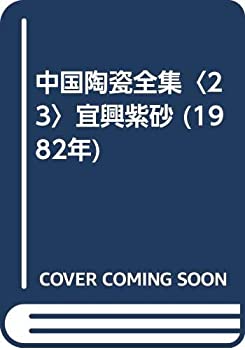 【メーカー名】美乃美【メーカー型番】【ブランド名】掲載画像は全てイメージです。実際の商品とは色味等異なる場合がございますのでご了承ください。【 ご注文からお届けまで 】・ご注文　：ご注文は24時間受け付けております。・注文確認：当店より注文...