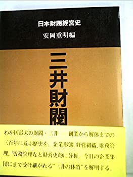 【状態】中古品（非常に良い）【メーカー名】【メーカー型番】【ブランド名】掲載画像は全てイメージです。実際の商品とは色味等異なる場合がございますのでご了承ください。【 ご注文からお届けまで 】・ご注文　：ご注文は24時間受け付けております。・...