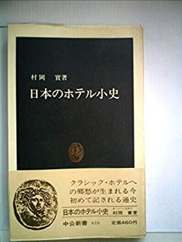 【状態】中古品（非常に良い）【メーカー名】【メーカー型番】【ブランド名】掲載画像は全てイメージです。実際の商品とは色味等異なる場合がございますのでご了承ください。【 ご注文からお届けまで 】・ご注文　：ご注文は24時間受け付けております。・...