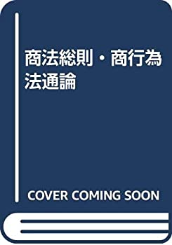 【状態】中古品（非常に良い）【メーカー名】同文舘出版【メーカー型番】【ブランド名】掲載画像は全てイメージです。実際の商品とは色味等異なる場合がございますのでご了承ください。【 ご注文からお届けまで 】・ご注文　：ご注文は24時間受け付けてお...