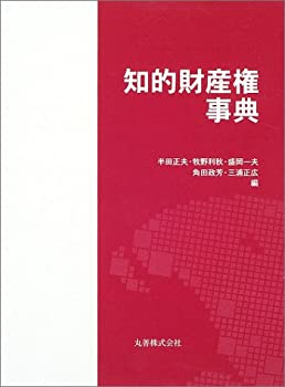 【メーカー名】丸善【メーカー型番】【ブランド名】掲載画像は全てイメージです。実際の商品とは色味等異なる場合がございますのでご了承ください。【 ご注文からお届けまで 】・ご注文　：ご注文は24時間受け付けております。・注文確認：当店より注文確...