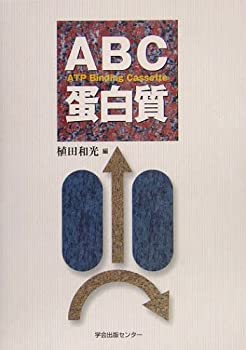 【状態】中古品（非常に良い）【メーカー名】学会出版センター【メーカー型番】【ブランド名】掲載画像は全てイメージです。実際の商品とは色味等異なる場合がございますのでご了承ください。【 ご注文からお届けまで 】・ご注文　：ご注文は24時間受け付...