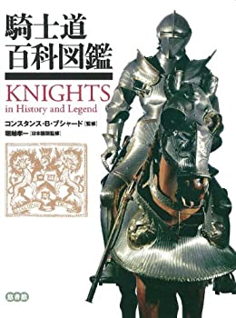 【状態】中古品（非常に良い）【メーカー名】悠書館【メーカー型番】【ブランド名】掲載画像は全てイメージです。実際の商品とは色味等異なる場合がございますのでご了承ください。【 ご注文からお届けまで 】・ご注文　：ご注文は24時間受け付けておりま...