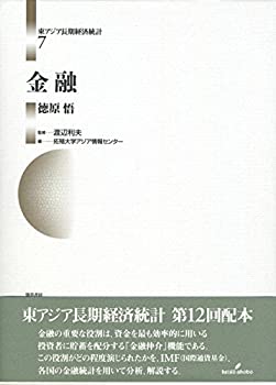 【状態】中古品（非常に良い）【メーカー名】勁草書房【メーカー型番】【ブランド名】掲載画像は全てイメージです。実際の商品とは色味等異なる場合がございますのでご了承ください。【 ご注文からお届けまで 】・ご注文　：ご注文は24時間受け付けており...
