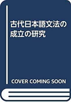 【メーカー名】有精堂【メーカー型番】【ブランド名】掲載画像は全てイメージです。実際の商品とは色味等異なる場合がございますのでご了承ください。【 ご注文からお届けまで 】・ご注文　：ご注文は24時間受け付けております。・注文確認：当店より注文...
