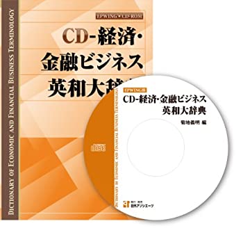【メーカー名】日外アソシエーツ【メーカー型番】【ブランド名】掲載画像は全てイメージです。実際の商品とは色味等異なる場合がございますのでご了承ください。【 ご注文からお届けまで 】・ご注文　：ご注文は24時間受け付けております。・注文確認：当...
