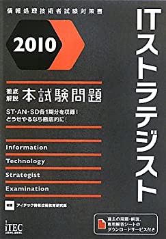 【メーカー名】アイテック【メーカー型番】【ブランド名】掲載画像は全てイメージです。実際の商品とは色味等異なる場合がございますのでご了承ください。【 ご注文からお届けまで 】・ご注文　：ご注文は24時間受け付けております。・注文確認：当店より...