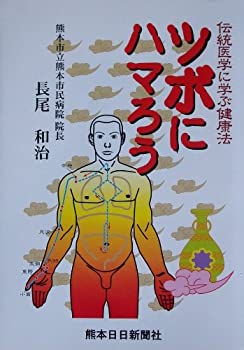 【メーカー名】熊本日日新聞情報文化センター【メーカー型番】【ブランド名】掲載画像は全てイメージです。実際の商品とは色味等異なる場合がございますのでご了承ください。【 ご注文からお届けまで 】・ご注文　：ご注文は24時間受け付けております。・...
