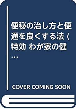 【メーカー名】三心堂出版社【メーカー型番】【ブランド名】掲載画像は全てイメージです。実際の商品とは色味等異なる場合がございますのでご了承ください。【 ご注文からお届けまで 】・ご注文　：ご注文は24時間受け付けております。・注文確認：当店よ...