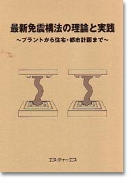 【メーカー名】エヌ・ティー・エス【メーカー型番】【ブランド名】掲載画像は全てイメージです。実際の商品とは色味等異なる場合がございますのでご了承ください。【 ご注文からお届けまで 】・ご注文　：ご注文は24時間受け付けております。・注文確認：...
