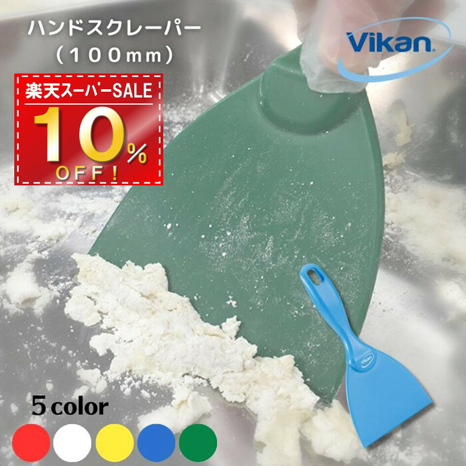 外形寸法(mm) (L×H×厚み)210×100×2.7-5.7耐熱温度(℃)100重量(g)60材質ポリプロピレン大きさ違いで2タイプございます（カラー展開は異なります）上画像4060ついて、最大幅7.5cmでちょっとした作業にお使いいた...