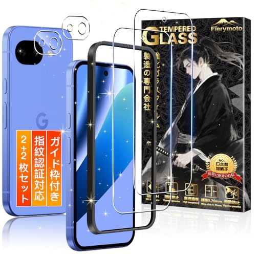 特殊:B0GK5S4WVJブランド:Fierymoto規格：対応 Google Pixel 10A商品カラー: 透明な強化ガラスフィルム商品サイズ: 高さ1.3、幅6.8、奥行き14.5この商品について 購入前の重要なお知らせ ： 対応機種...