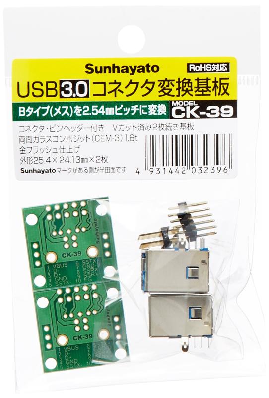 サンハヤト USB用変換基板 K-39仕様<br>寸法 25.4×24.13ミリ×2枚<br>材質、板厚:両面ガラスコンポジット(EM-3)、1.6t Vカット済み2枚続き<br>仕上処理:金フラッシュ&...
