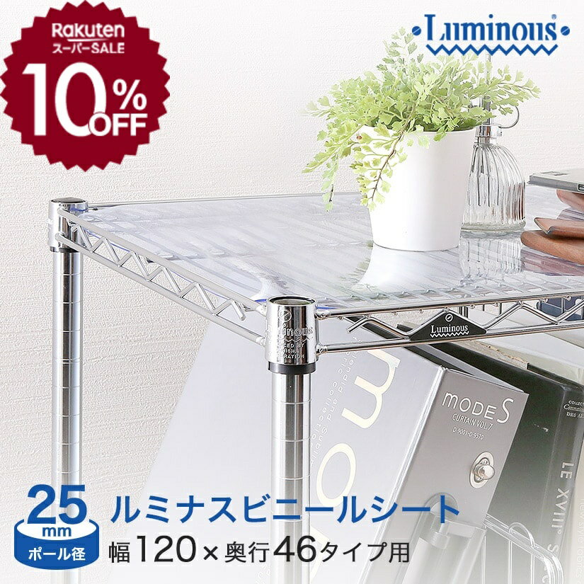 この商品は販売期間前です。いますぐご購入の場合はこちら！＞※製品サイズには若干の個体差が生じる場合がございますので、設置場所には余裕をもったサイズをお選びください。※最短希望の場合はご注文備考欄に「最短希望」とご明記の上ご注文ください。この...