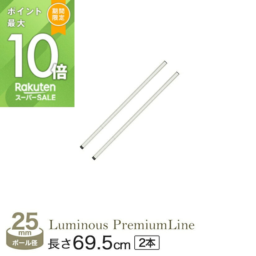 ※製品サイズには若干の個体差が生じる場合がございますので、設置場所には余裕をもったサイズをお選びください。※最短希望の場合はご注文備考欄に「最短希望」とご明記の上ご注文ください。商品仕様 商品シリーズ ルミナス プレミアムライン スズメッキ...