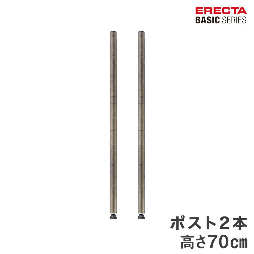 ※製品サイズには若干の個体差が生じる場合がございますので、設置場所には余裕をもったサイズをお選びください。 商品仕様 商品シリーズ ベーシックシリーズ ヴィンテージエディション ポール シルバー 70cm B28PVS2 パーツ 外形寸法 ...