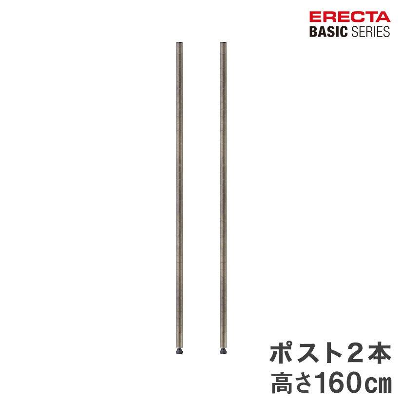 ※製品サイズには若干の個体差が生じる場合がございますので、設置場所には余裕をもったサイズをお選びください。 商品仕様 商品シリーズ ベーシックシリーズ ヴィンテージエディション ポール シルバー 160cm B63PVS2 パーツ 外形寸法...