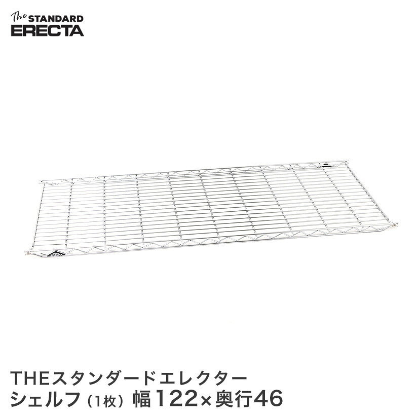 商品仕様 商品シリーズ スタンダードエレクターシェルフ Mシリーズ 外形寸法 幅121.3×奥行45.4cm シェルフ内寸(約) 幅115.8×奥行45.4cm 備考 構造上、棚板を取り付ける際、クリアコーティングがはがれることがあります。...