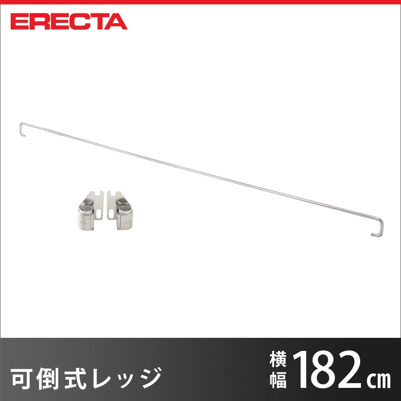 ※製品サイズには若干の個体差が生じる場合がございますので、設置場所には余裕をもったサイズをお選びください。　