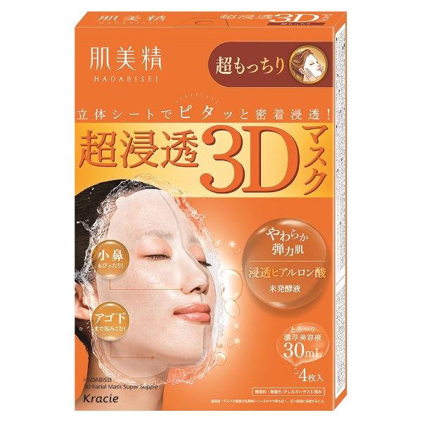 ・パッケージデザイン、内容量、原材料名等は予告なく変更する場合があります。パッケージデザイン、内容量、原材料名、が異なる場合でも返品、交換の対応は不可となります。 ・メーカー品切れになっている場合は遅延・キャンセルの場合もございますので予め...