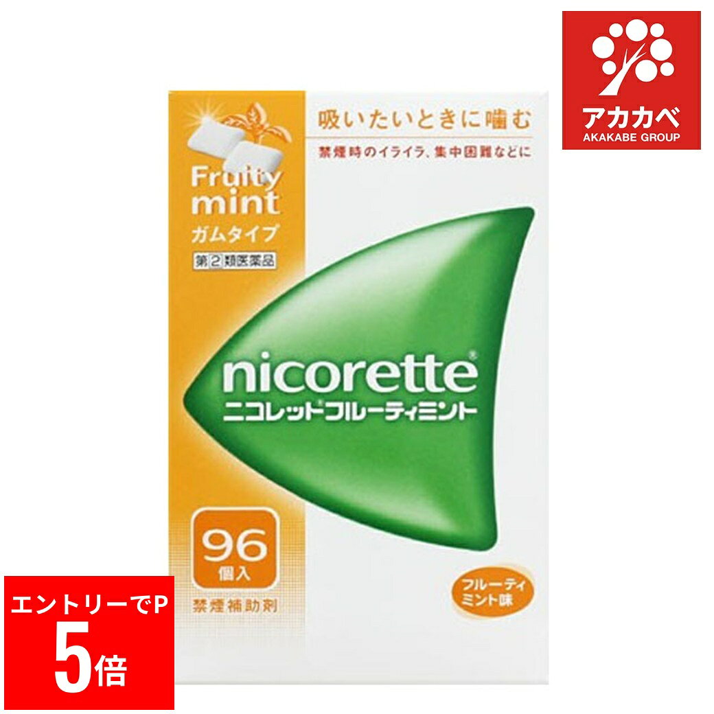この医薬品は指定第2類医薬品です。 小児、高齢者他、禁忌事項に該当する場合は、重篤な副作用が発生する恐れがあります。 詳しくは、薬剤師または登録販売者までご相談ください。 【医薬品の使用期限】 使用期限120日以上の商品を販売しております ...