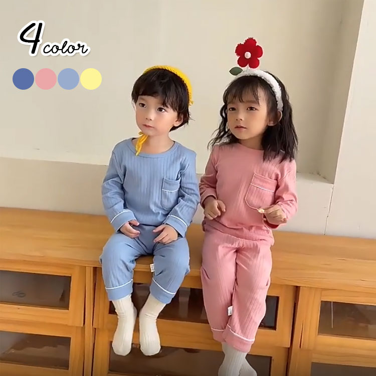 ■商品名 パジャマ キッズ ガールズ 秋 冬 長袖 綿 子供 女の子 ジュニア 80cm 90cm 100cm 110cm 120cm 130cm 140cm 150cm ルームウェア セットアップ 部屋着 ロングパンツ おそろい 女児 か...