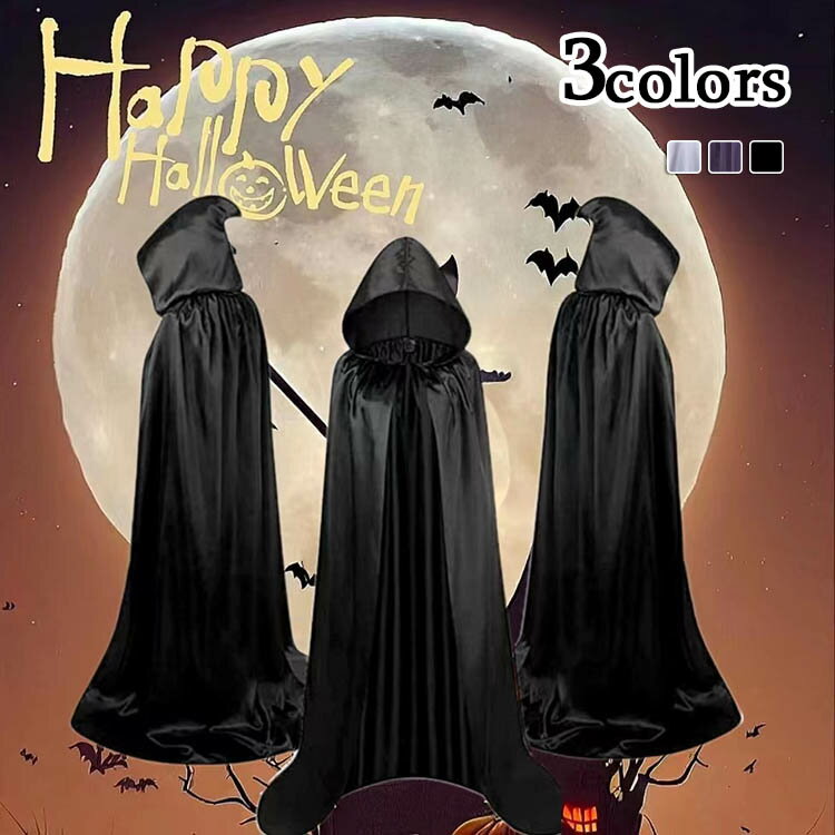 ●関連キーワード： ハロウィン 仮装 コスプレ ゴースト マント コスチューム 衣装 ローブ パーティー 大人 子供服 ブラック HALLOWEEN イベント パーティー 歓迎会 文化祭 学園祭 忘年会 新年会 ●カラー ブラック/シルバー...